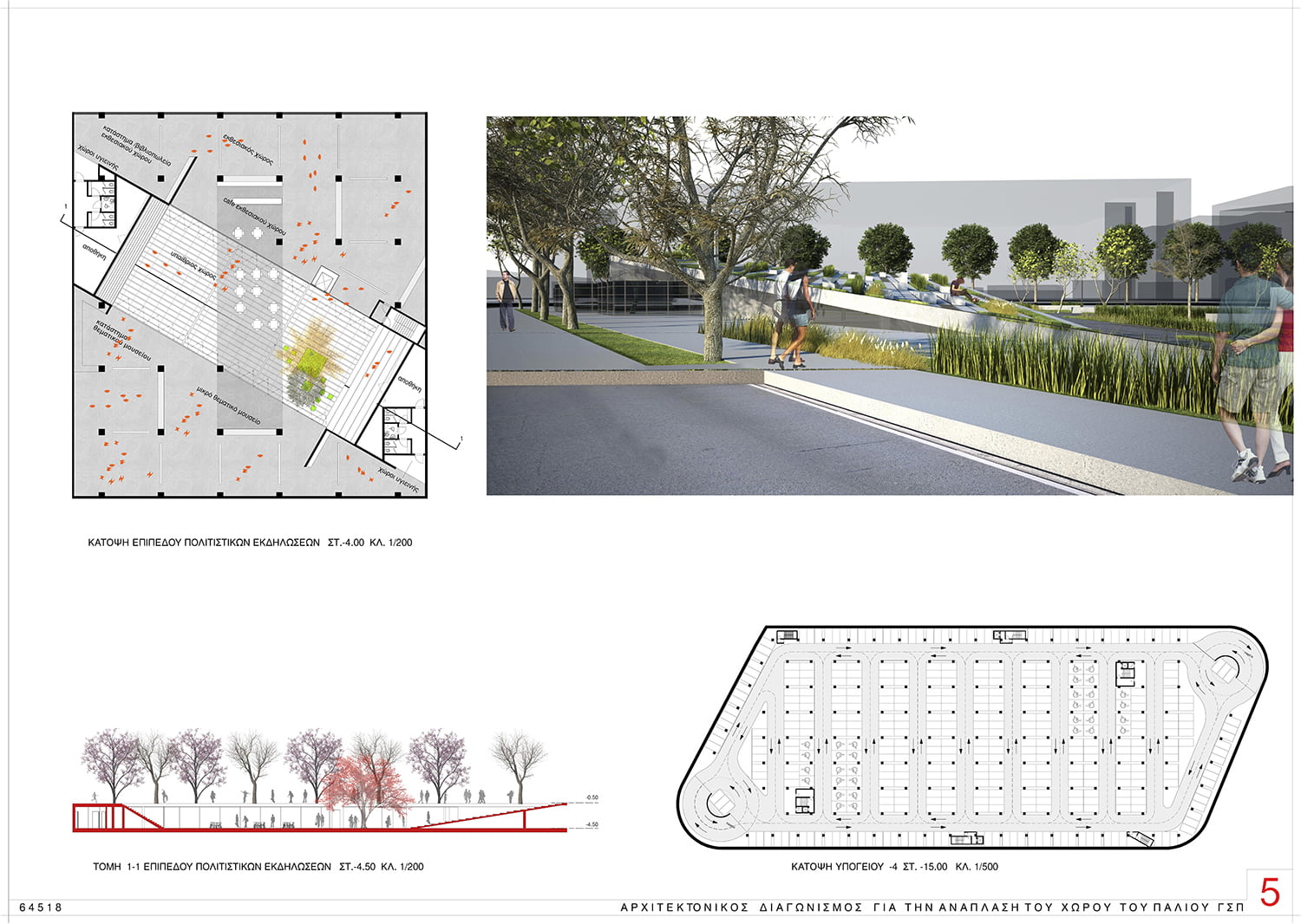The Redesign of the Old GSP Area – Al-architects